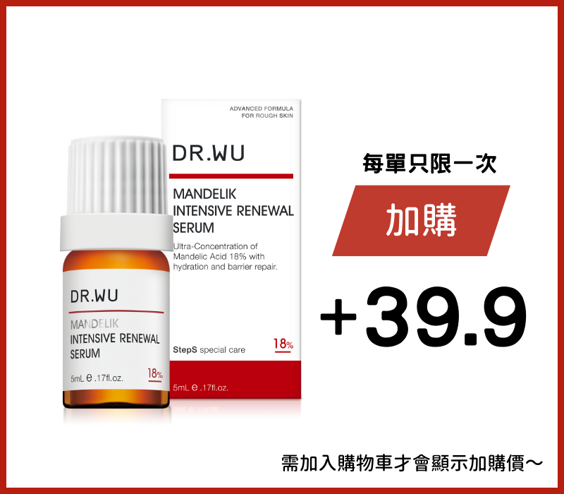 DR.WU (HK)官方網站