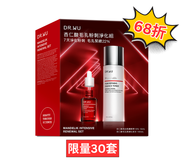 DR.WU (HK)官方網站