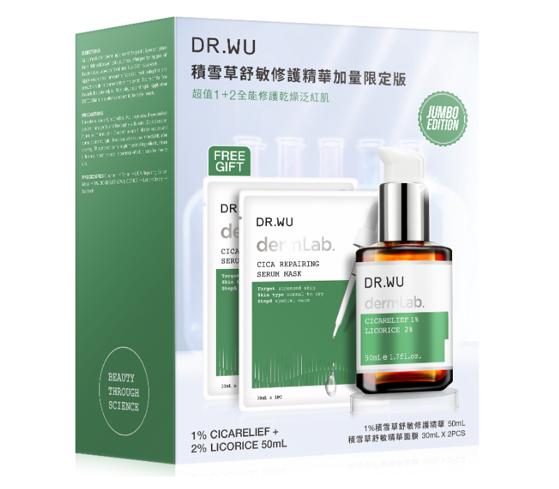 DR.WU (HK)官方網站