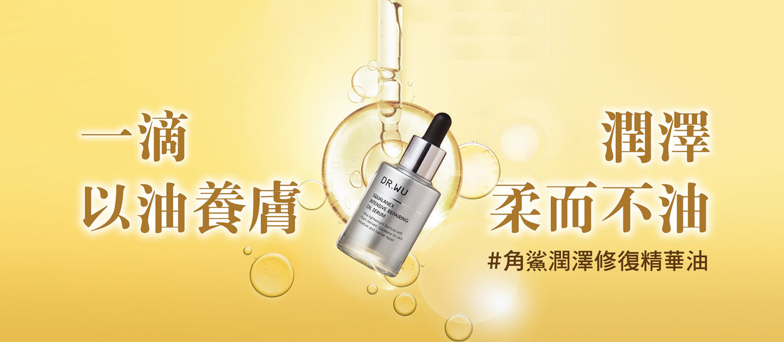 DR.WU (HK)官方網站